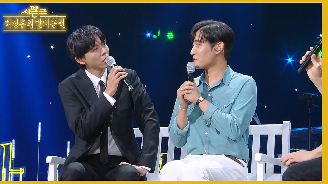 깜짝 등장한 박재정? 발라드의 굳건한 수호자 주우재가 부른 특별 게스트~! | KBS 230818 방송 - 네이버 TV