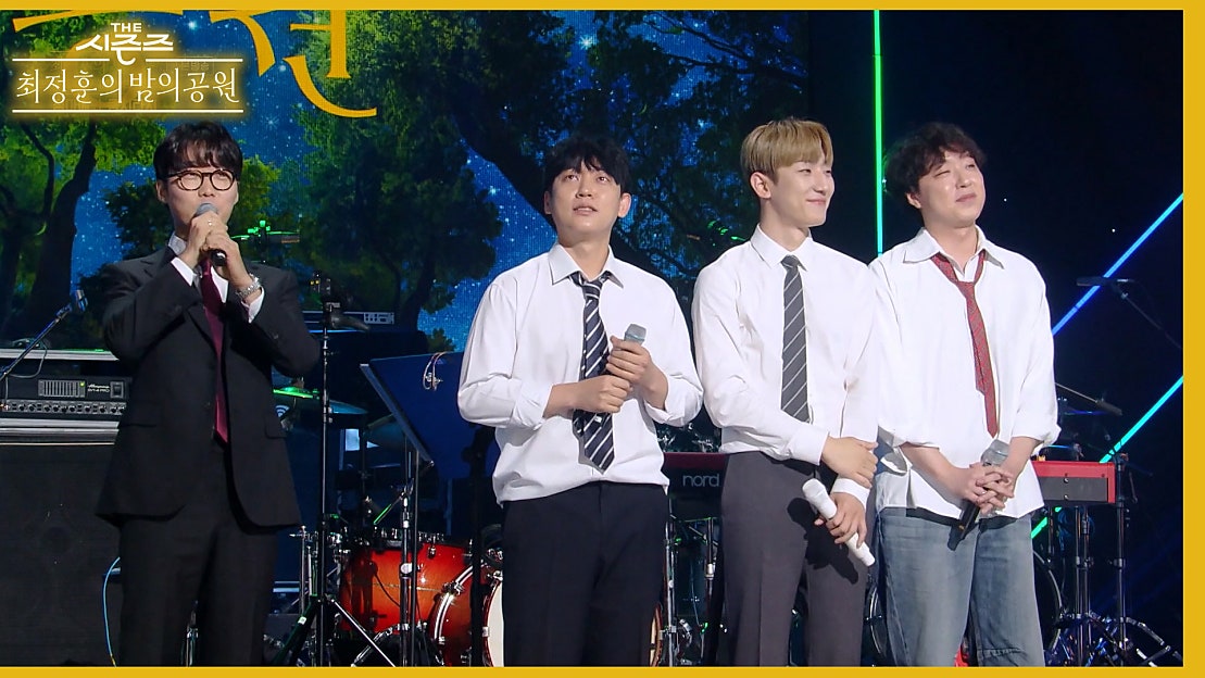 정마에와 쿵치타치의 정식 등장! 밤의 공원을 빛내준 사람들 | KBS 230818 방송 - 네이버 TV