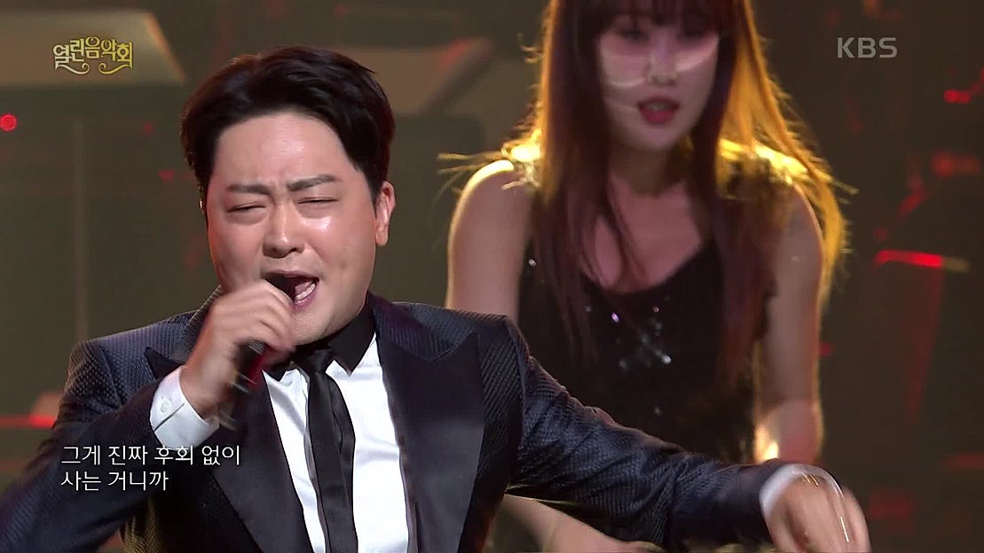 박현빈 -앗! 뜨거 | KBS 230827 방송 - 네이버 TV