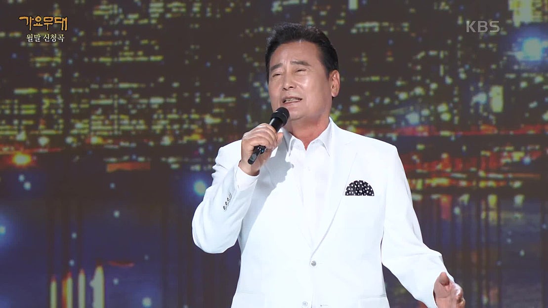 김성환 - 인생 | KBS 230828 방송 - 네이버 TV