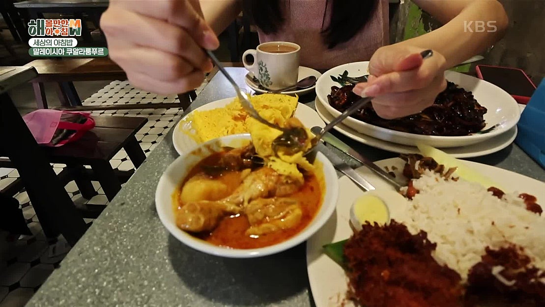 [세상의 아침밥] 말레이시아 쿠알라룸푸르 | KBS 230828 방송 - 네이버 TV