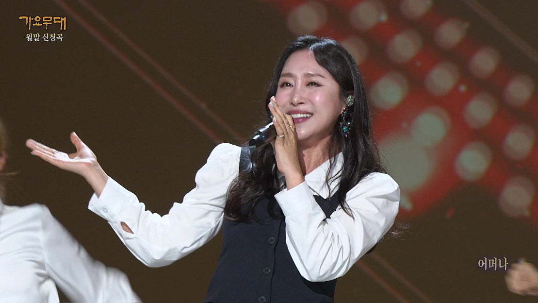 채윤 - 어머나 | KBS 230828 방송 - 네이버 TV