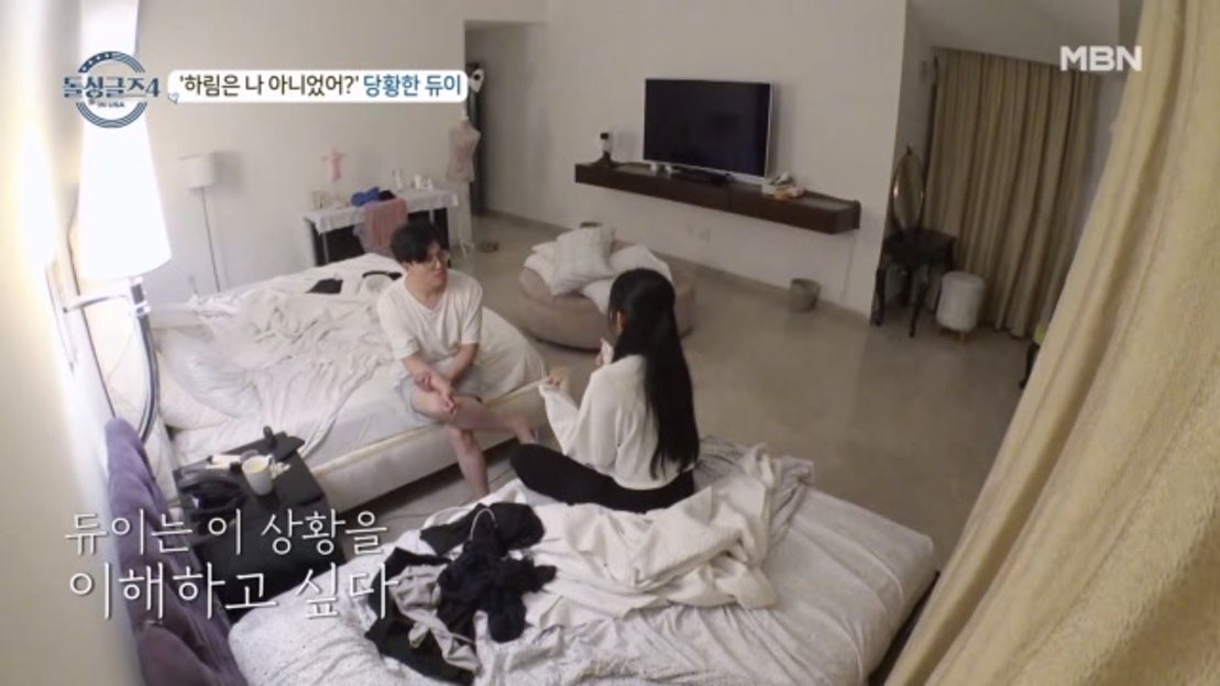 듀이둥절?! 어떻게든 상황을 이해하려 애쓰는 듀이! MBN 230827 방송 - 네이버 TV