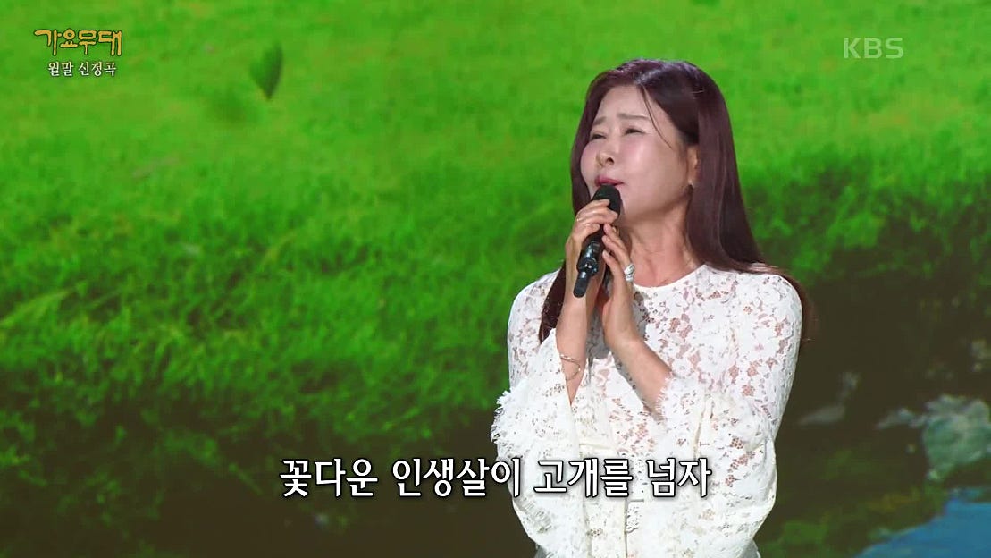 유지나 - 낙화유수 | KBS 230828 방송 - 네이버 TV