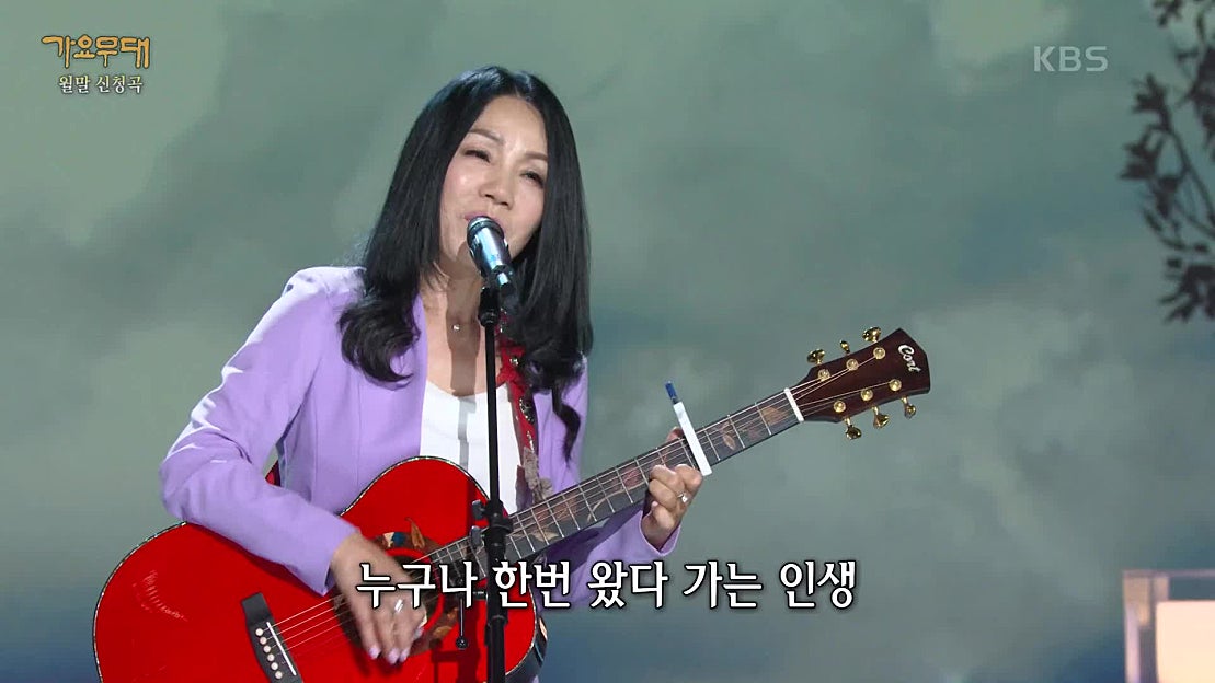 양하영 - 소풍 같은 인생 | KBS 230828 방송 - 네이버 TV