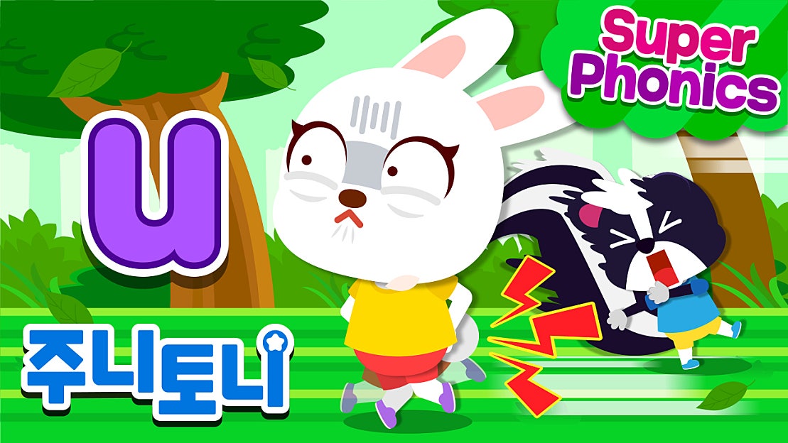 Bunny’s Fun and Cute Buddies | ABC 수퍼파닉스 | 영어동요 | 주니토니 | JunyTony - 네이버 TV