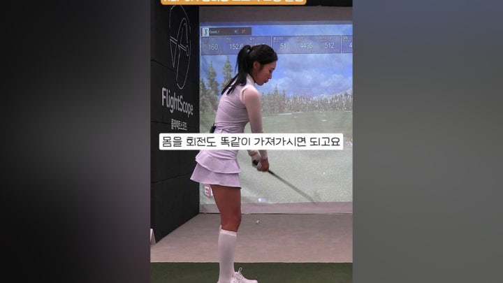 KLPGA 공미정 프로가 알려주는 '5번 아이언 쉽게 치는 연습' 꿀팁💙 #스윙레슨 #shorts #golf - 네이버 TV