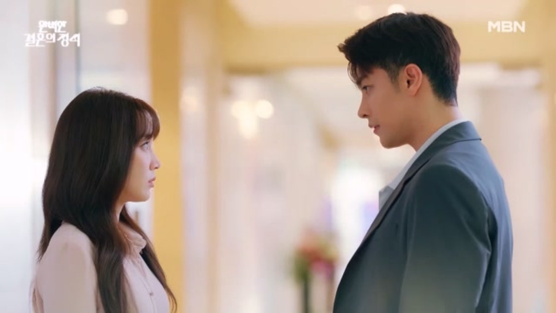 [1차 티저] MBN 주말 미니시리즈 ＜완벽한 결혼의 정석＞ l 복수를 위한 그녀의 선택! MBN 231028 방송 - 네이버 TV