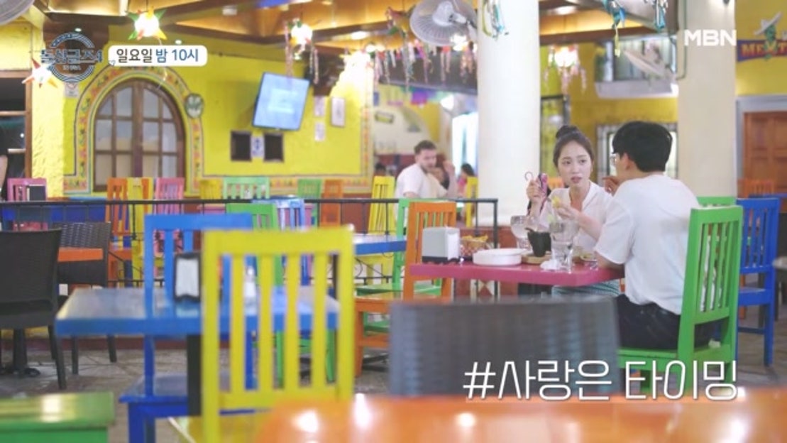 [6회 미공개] 웃음 속 미묘한 끌림!! 듀이♥희진 새로운 러브라인의 탄생?! MBN 230827 방송 - 네이버 TV