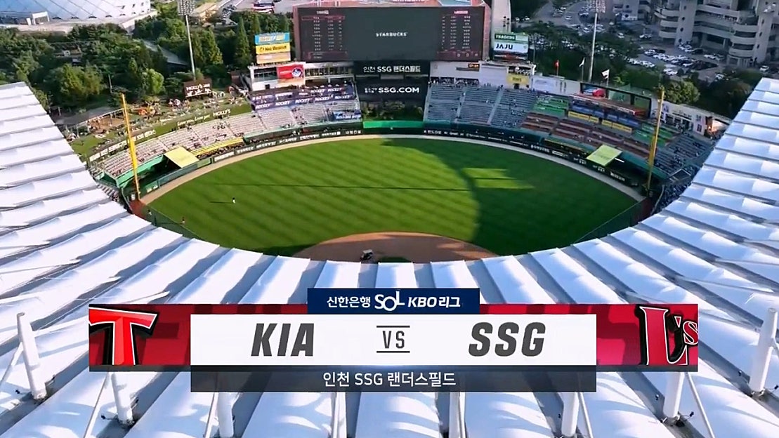 [전체HL] '양현종 완벽투+홈런 세 방' KIA, SSG 꺾고 6연승 - 네이버 TV