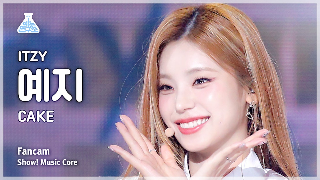 [예능연구소] ITZY YEJI – CAKE(있지 예지 - 케이크) FanCam | Show! MusicCore ...
