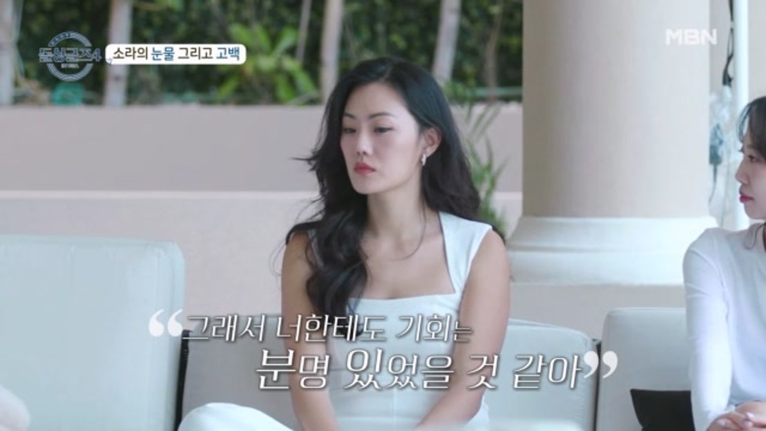 사랑은 타이밍! 그렇게 엇갈린 소라와 하림의 운명 MBN 230903 방송 - 네이버 TV