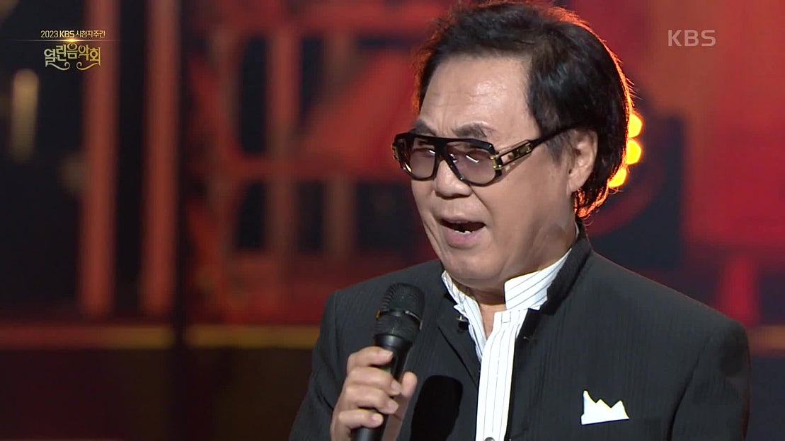 조영남 - 삐뚤빼뚤 | KBS 230903 방송 - 네이버 TV