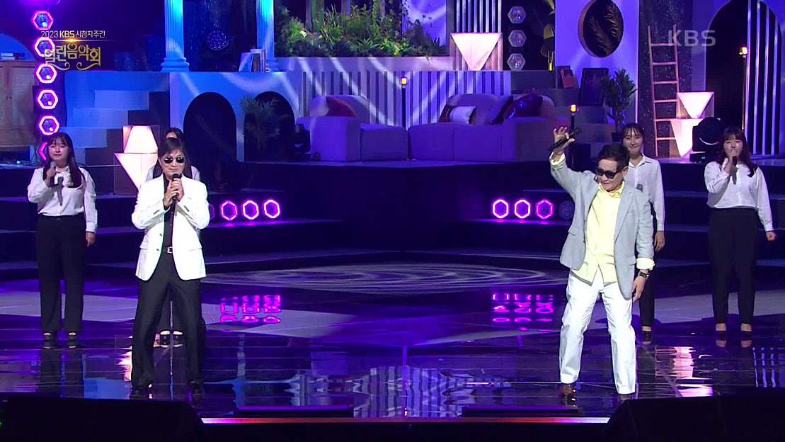 윤형주+김세환 - What Id say+Surfin U.S.A.+Lets twist again | KBS 230903 방송 - 네이버 TV