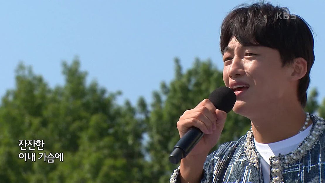 초대가수 신승태 씨의 사랑불 | KBS 230903 방송 - 네이버 TV