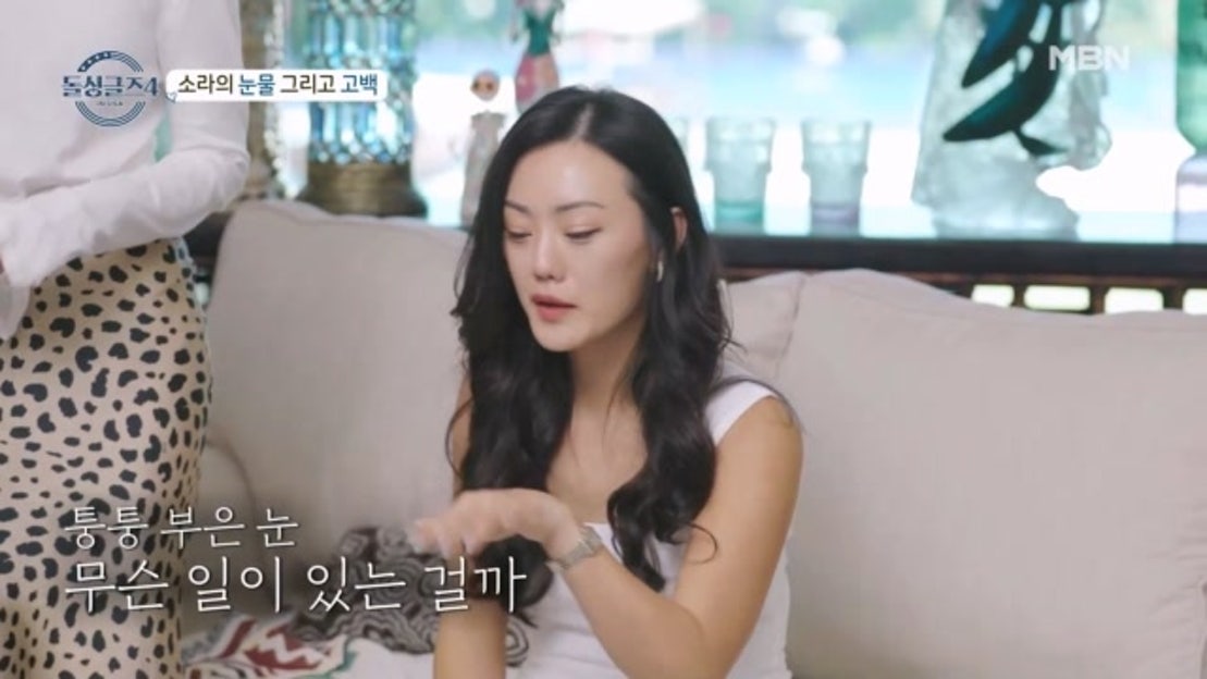 퉁퉁 부은 소라의 눈… 그리고 닿지 않은 하림의 위로 MBN 230903 방송 - 네이버 TV