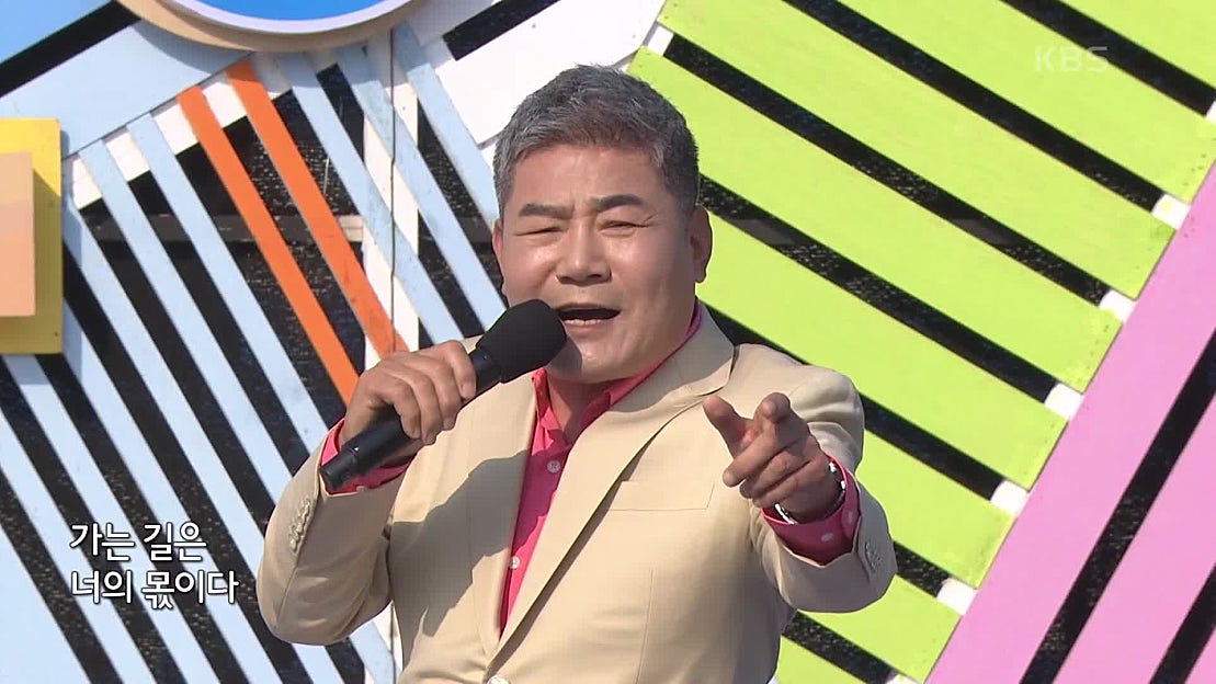 초대가수 진성 씨의 그깟 팔자 | KBS 230903 방송 - 네이버 TV