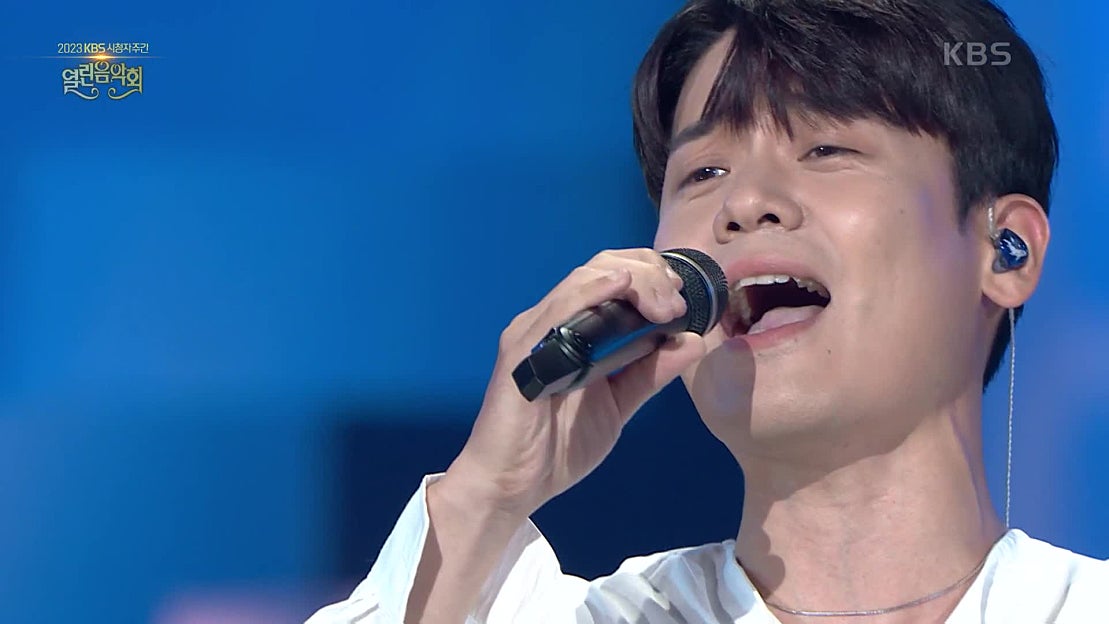 유채훈 + 뉴위즈덤하모니 - Bridge Over Troubled Water | KBS 230903 방송 - 네이버 TV