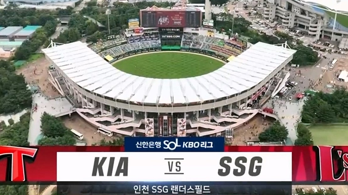 [전체HL] '파죽의 8연승' KIA, 접전 끝에 SSG 격파 - 네이버 TV