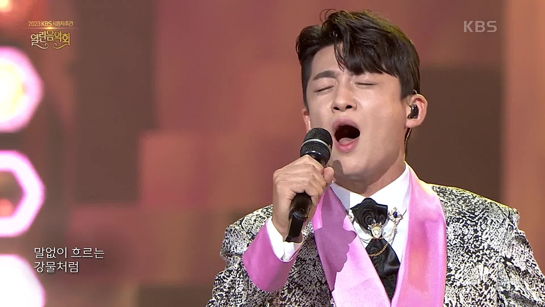 신승태 - 그대라는 꽃 | KBS 230903 방송 - 네이버 TV