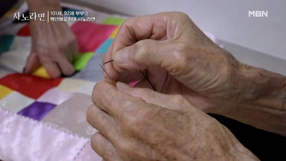 이렇게 하면 꿸 수 있을 거라 생각했어! (feat.바늘귀) MBN 230903 방송 - 네이버 TV