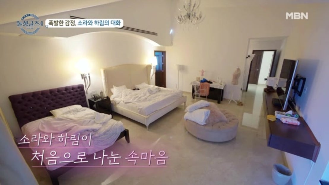 둘만 남은 소라와 하림! 그간 쌓인 감정 대폭발?! MBN 230903 방송 - 네이버 TV