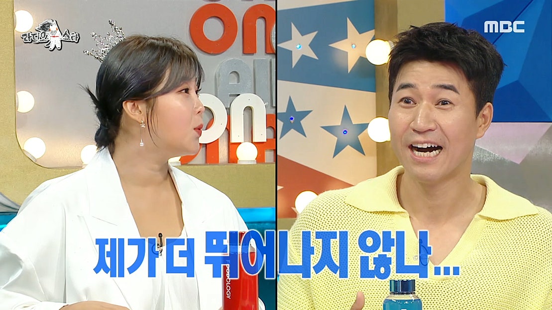 김종민 X 빽가의 신지 없는 토크 나들이🤣 여자 김종민 솔비에게 하고 싶은 말은?!, MBC 230906 방송 - 네이버 TV