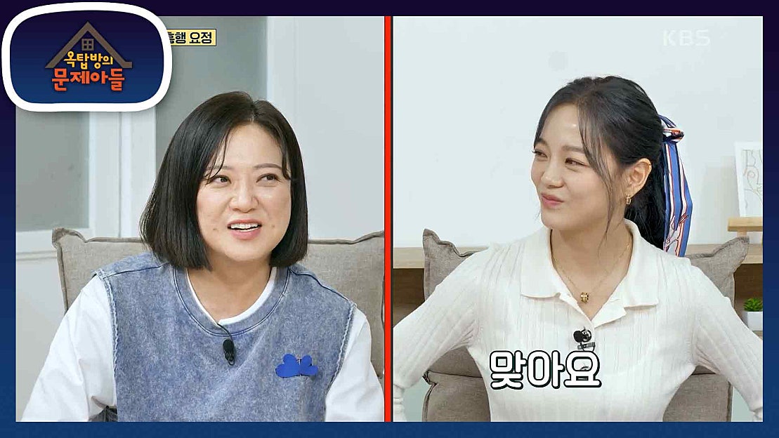 〈경소문〉 흥행 후 가족들의 반응! 세정이 데뷔 후 가장 뿌듯했던 순간은?😉 | KBS 230906 방송 - 네이버 TV