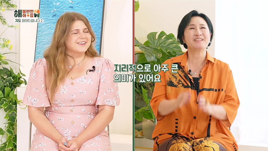 [지도 읽어 드립니다 2] 유럽의 배꼽, 리투아니아 | KBS 230906 방송 - 네이버 TV