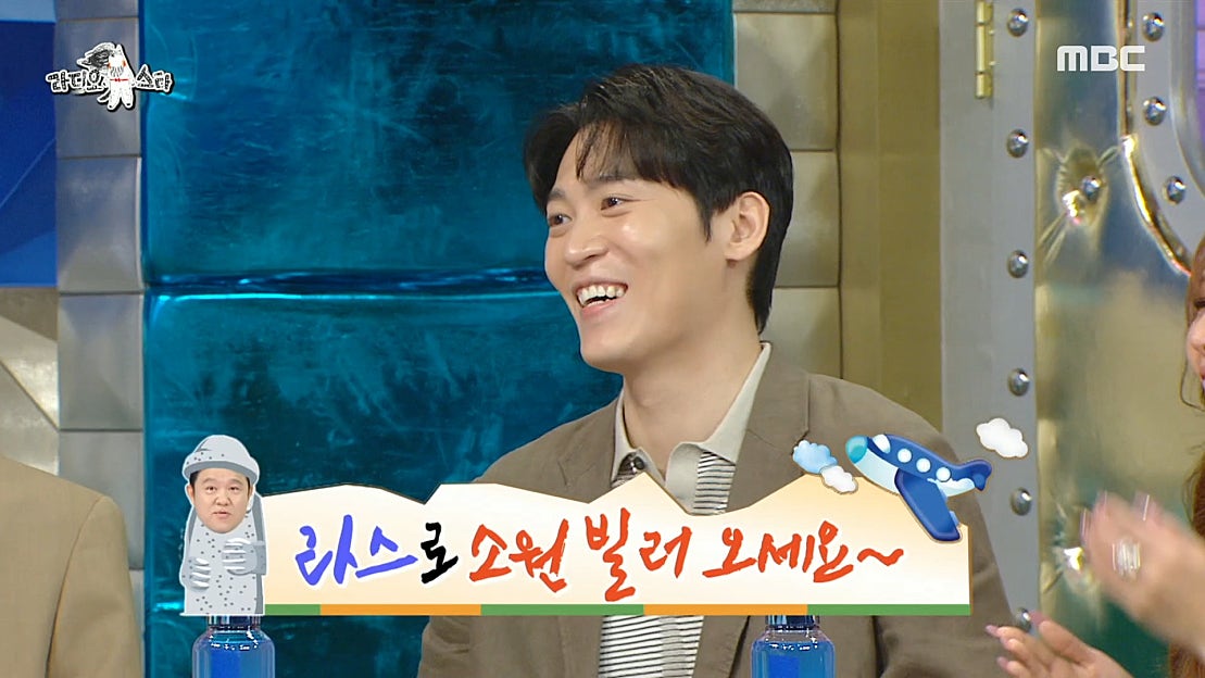 새 앨범 작업 중인 존박💓 6년 만에 라스에 소원 빌러 출연?!, MBC 230906 방송 - 네이버 TV