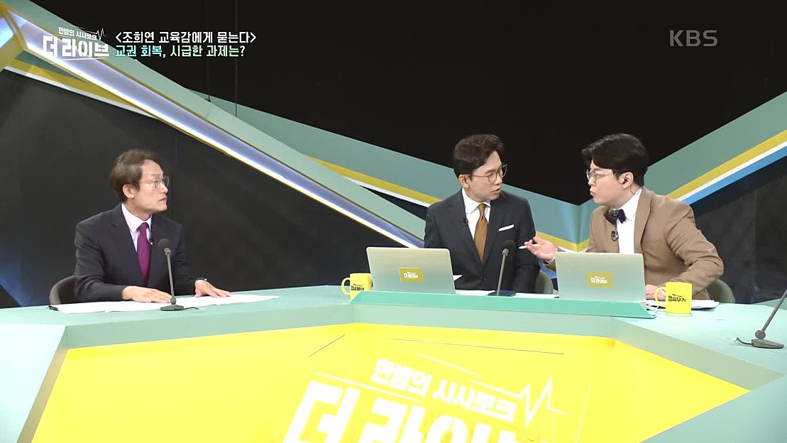 무분별한 아동학대 신고, 대응은? | KBS 230906 방송 - 네이버 TV