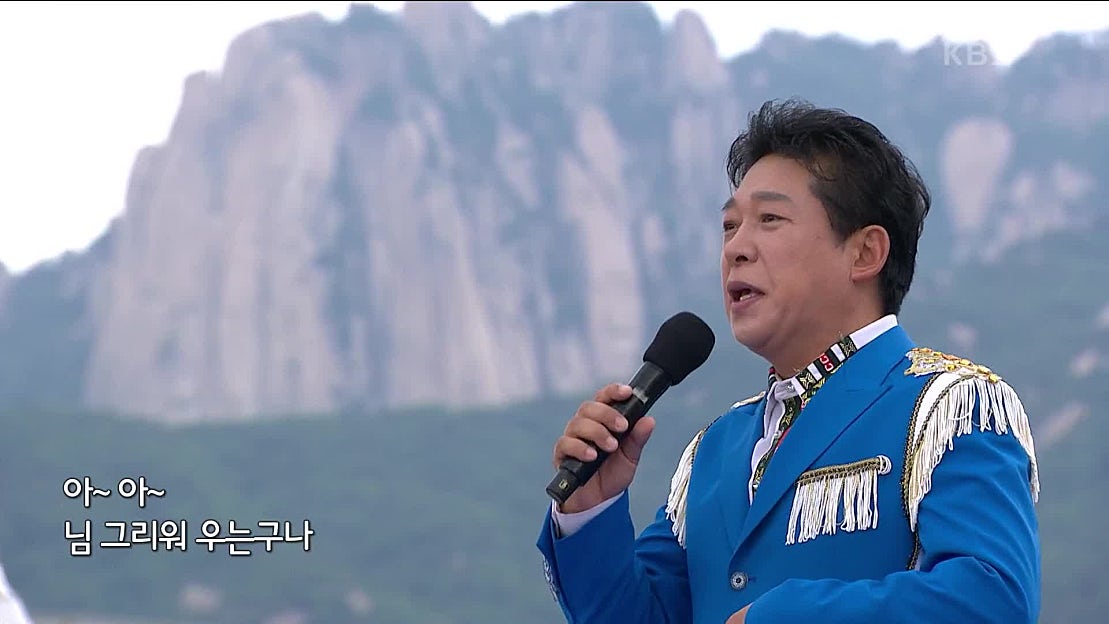 초대가수 박상철 씨의 삼수갑산 | KBS 230910 방송 - 네이버 TV