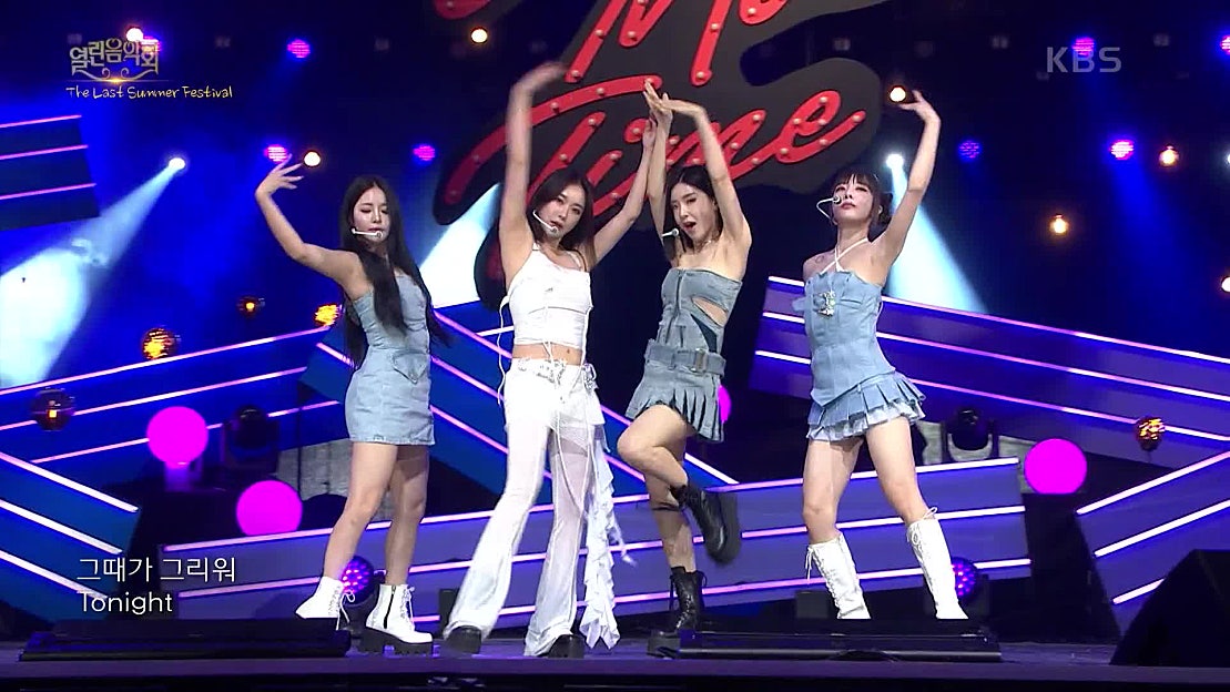 브브걸(BBGIRLS) - ONE MORE TIME | KBS 230910 방송 - 네이버 TV