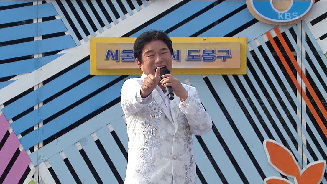 초대가수 배일호 씨의 나는 당신이 좋다 | KBS 230910 방송 - 네이버 TV