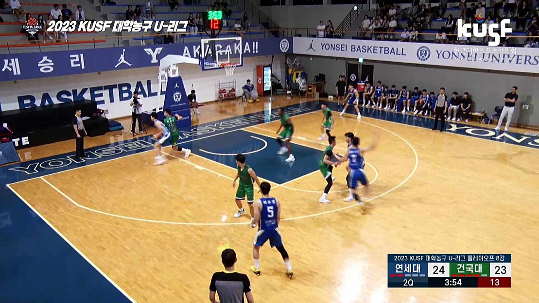 [주요장면]화려한 스핀무브&득점 연세대 이규태 2023 KUSF 대학농구 U-리그_230906 - 네이버 TV