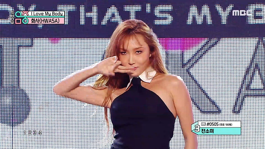 화사 - 아이 러브 마이 바디 (HWASA - I Love My Body), MBC 230916 방송 - 네이버 TV