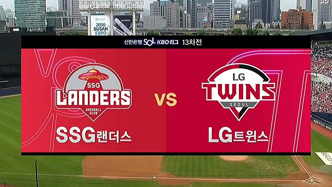 [전체HL] '15안타 10득점 폭발' LG, SSG 꺾고 연승 질주 - 네이버 TV