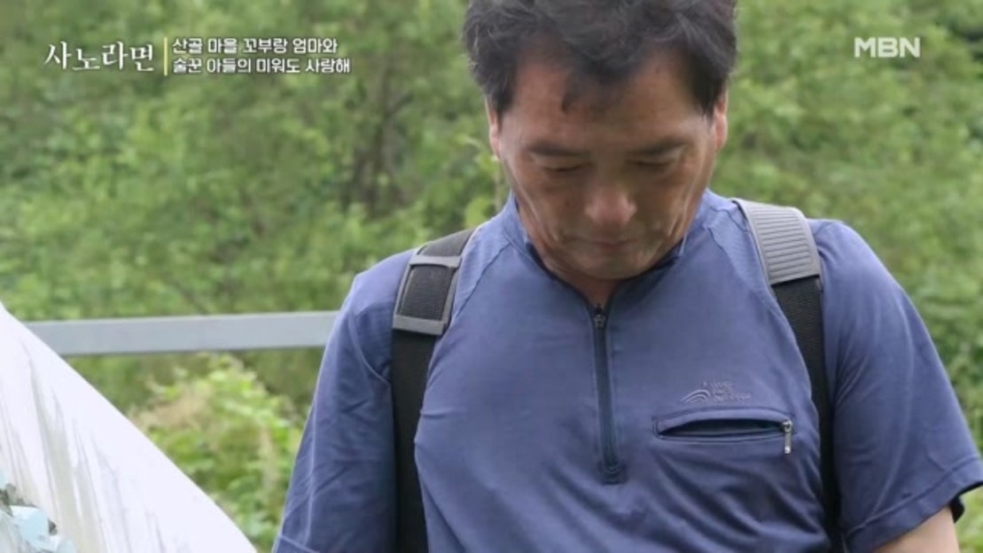 “우리 아들 봤어요?” 그날 이후, 서먹서먹해진 모자 사이 MBN 230917 방송 - 네이버 TV