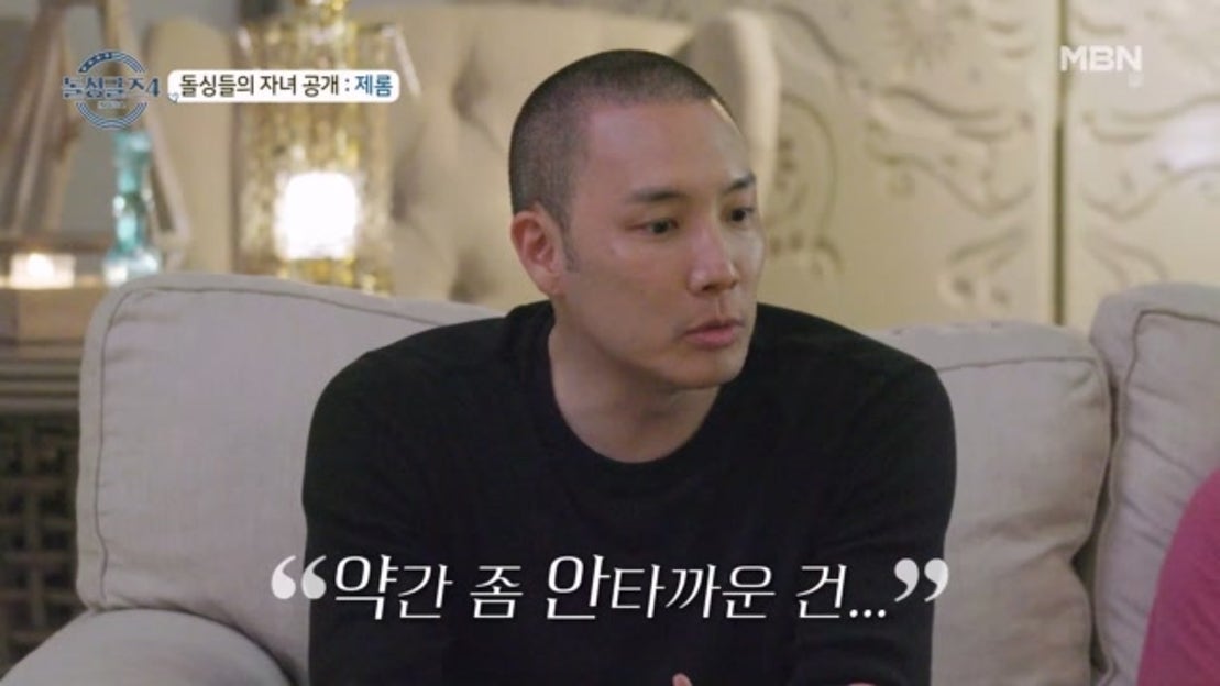 ＂너무 예쁘고 사랑스런...＂ 제롬의 자녀 유무 공개 MBN 230917 방송 - 네이버 TV