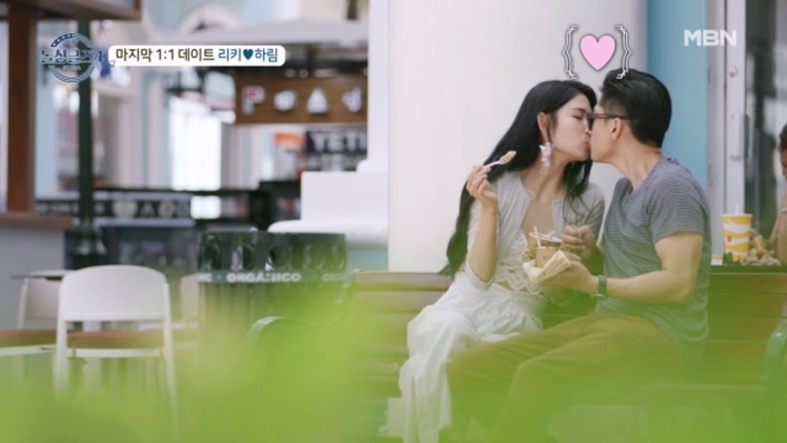 리키는 얼마나 좋았을까? 하림과의 달달한 첫 입맞춤 MBN 230917 방송 - 네이버 TV