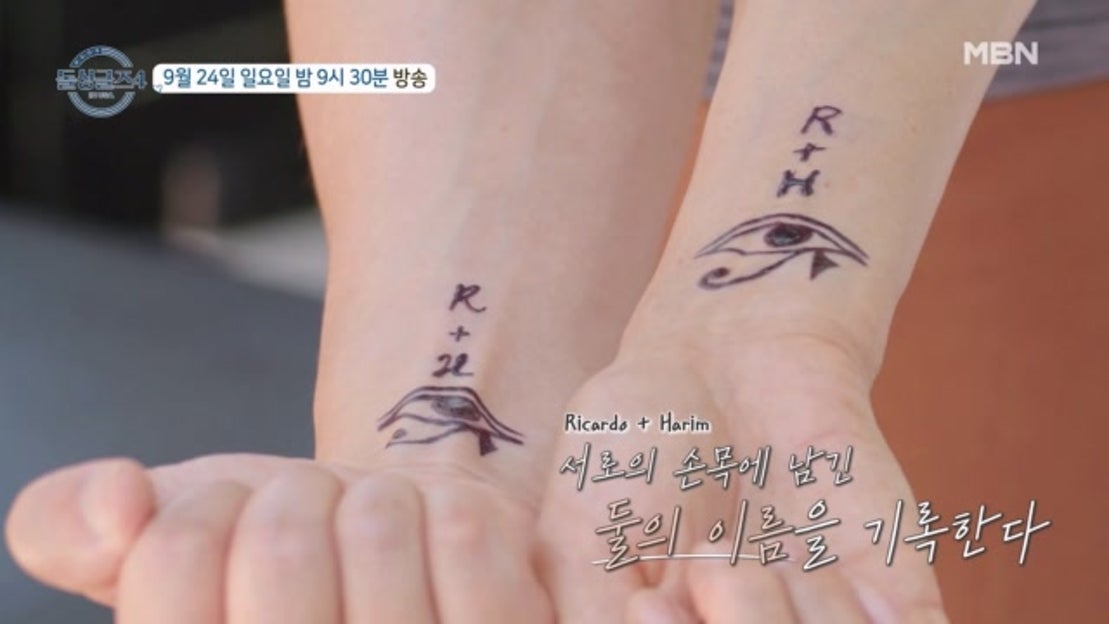 [9회 미공개] 헤나는 거들 뿐! 달달함 치사량 찍은 리키♥하림 헤나 데이트! MBN 230917 방송 - 네이버 TV