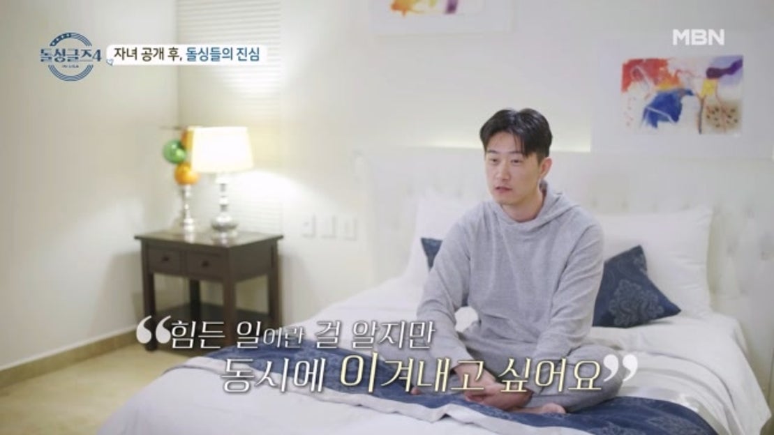 아이가 없는 사람을 선호한다던 리키! 자녀 공개 후 반응은? MBN 230917 방송 - 네이버 TV