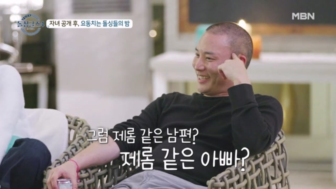 ＂제롬 같은 아빠 어때?＂ 브레이크 갖다 버린 제롬의 직진! MBN 230917 방송 - 네이버 TV