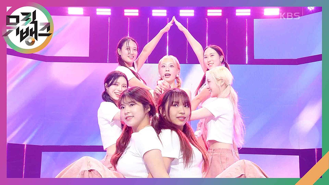 L.O.V.E - 허영지 | KBS 230922 방송 - 네이버 TV