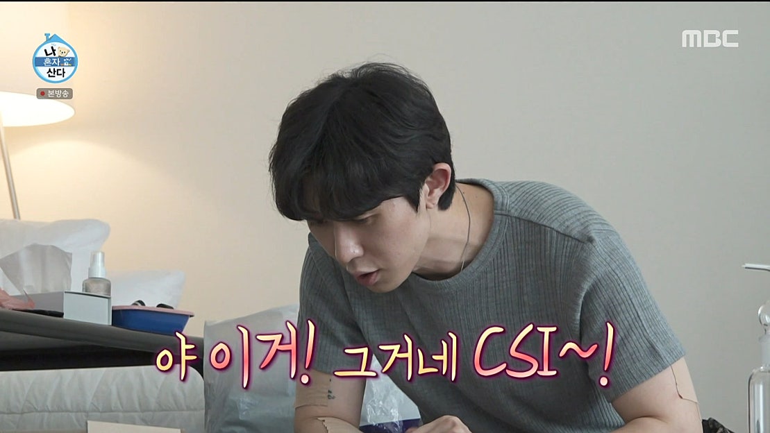 코코 사이언스 오픈! 👨‍🔬 잠들어있던 동심의 세계로 떠난 코드 쿤스트, MBC 230922 방송 - 네이버 TV