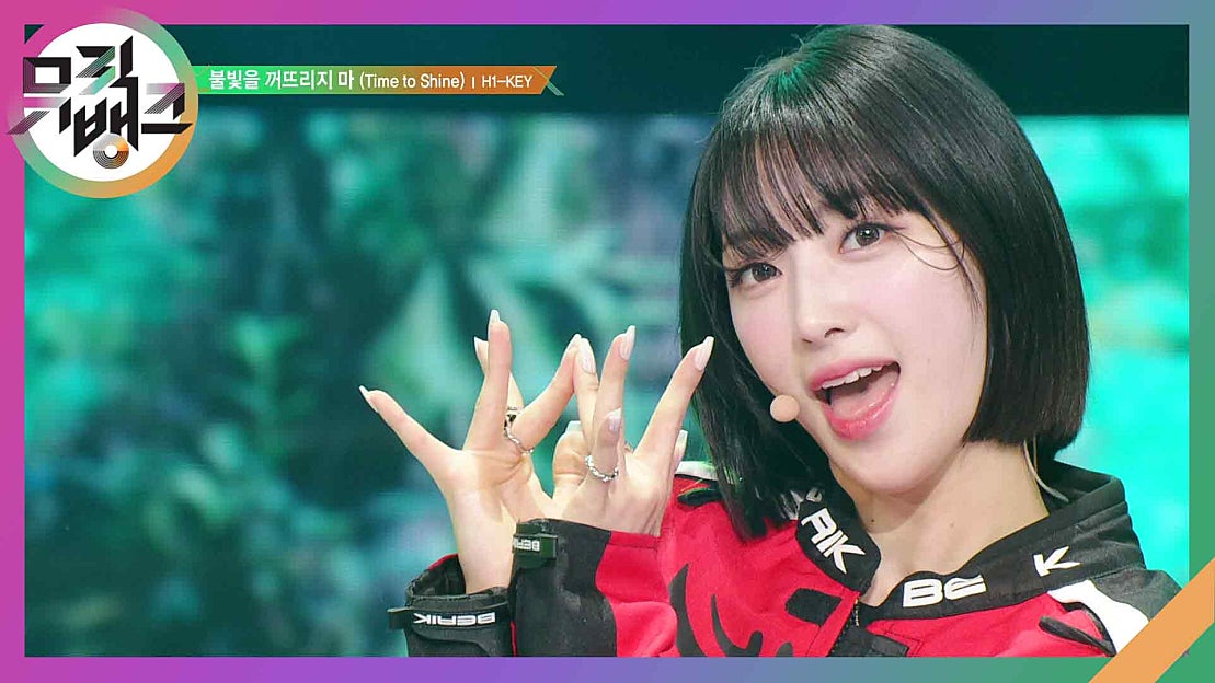 불빛을 꺼뜨리지 마 (Time to Shine) - H1-KEY(하이키) | KBS 230922 방송 - 네이버 TV