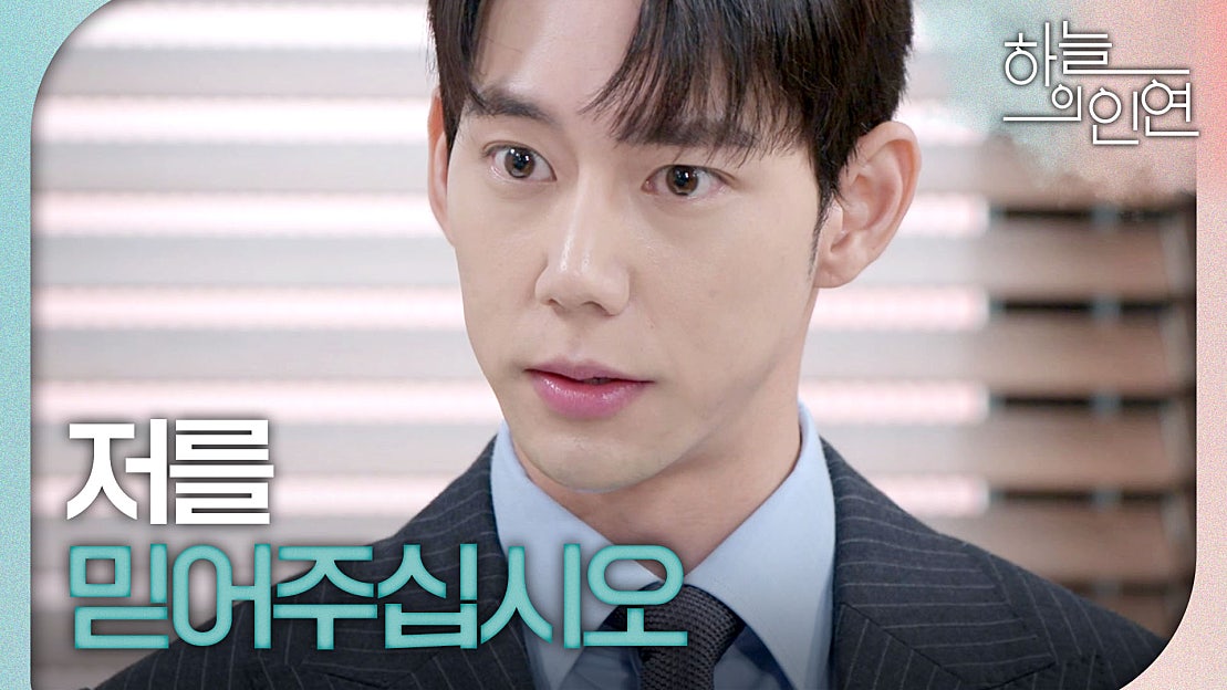 주주들 앞에 나선 진주형 ＂문도현 부사장입니다＂, MBC 230922 방송 - 네이버 TV