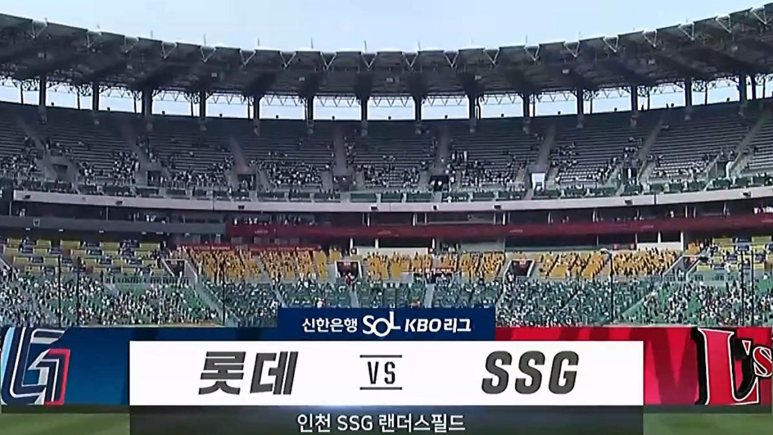 [전체HL] '한동희 홈런+월커슨 호투' 롯데, SSG 상대로 승리 - 네이버 TV