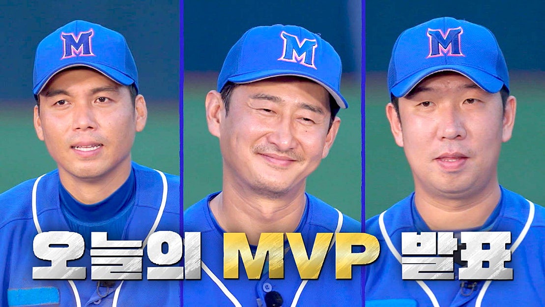 최강야구 최초 MVP 양보! 훈훈하다 훈훈해^_^ | JTBC 230925 방송 - 네이버 TV