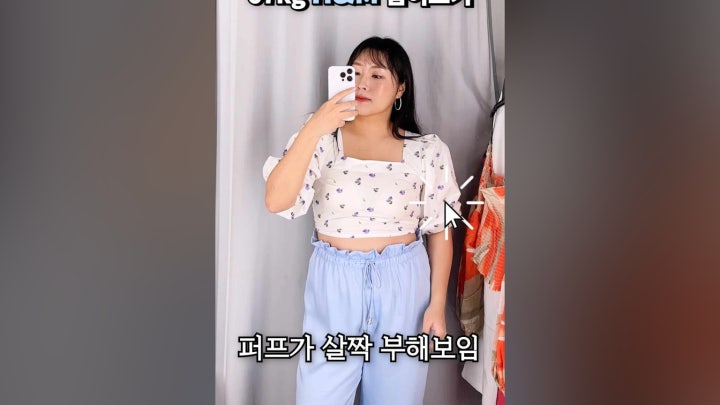 [161cm 69kg] H&M 입어보기! - 네이버 TV